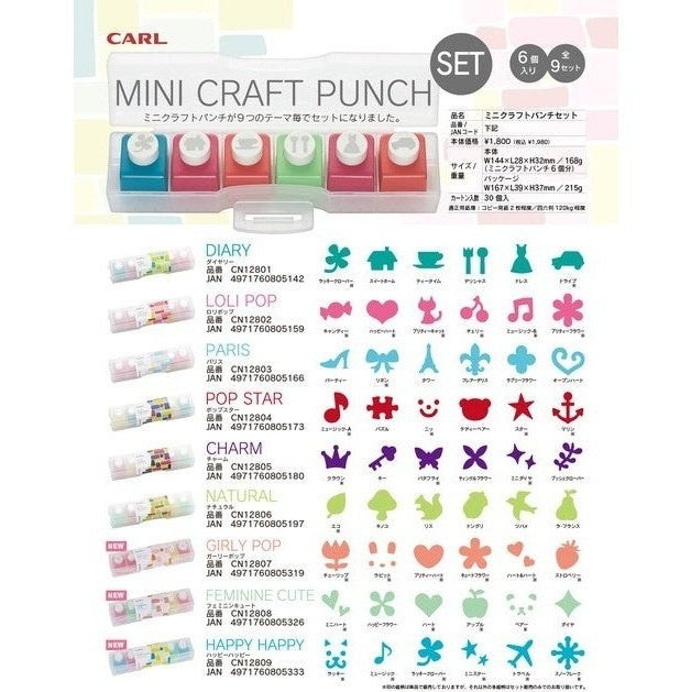 craft punch set