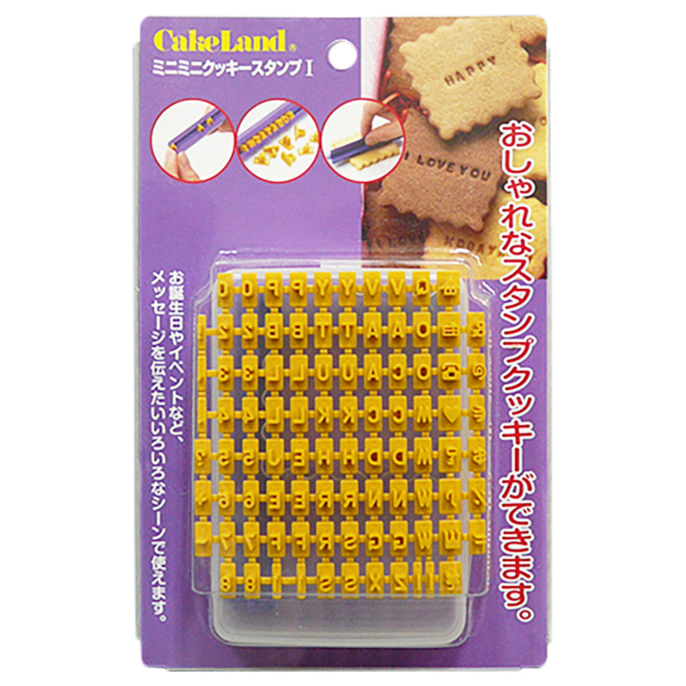 Cakeland Tiger Crown Mini Cookie Stamp - Alphabet – MINIMARU