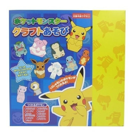 Ensky Pokemon Character Crafting Set - MINIMARU