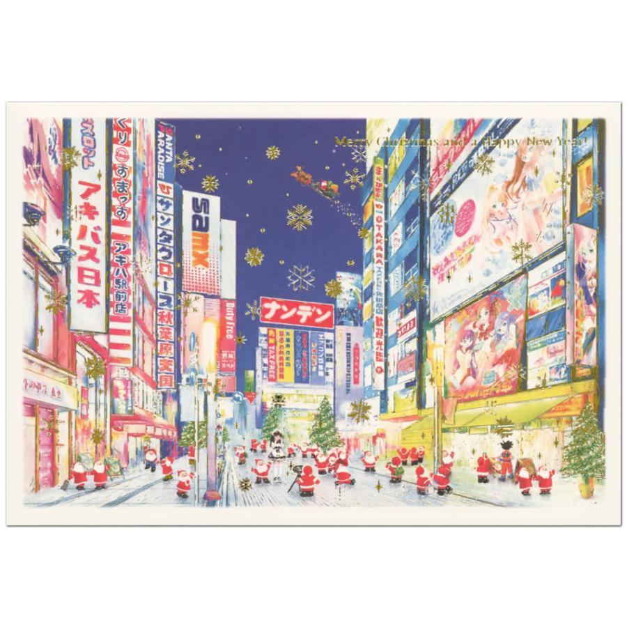 Greeting Life Japanese Style Mini Santa Christmas Card Akihabara – MINIMARU