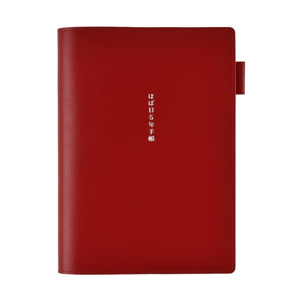 Hobonichi Techo 5 Year Diaries - MINIMARU