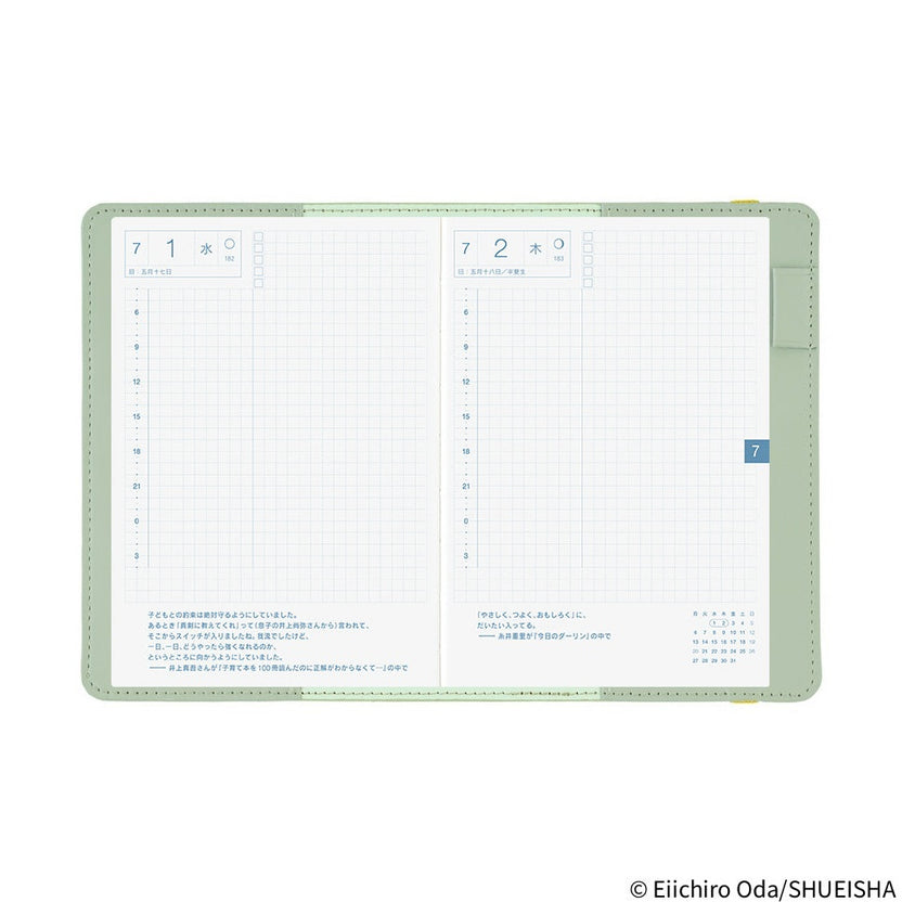 Hobonichi Techo 2026 | Official Australian Stockist – MINIMARU
