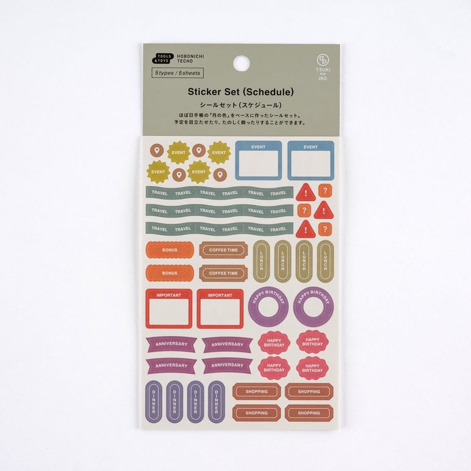 Hobonichi Techo TSUKI no IRO: Sticker Set (Schedule) – MINIMARU