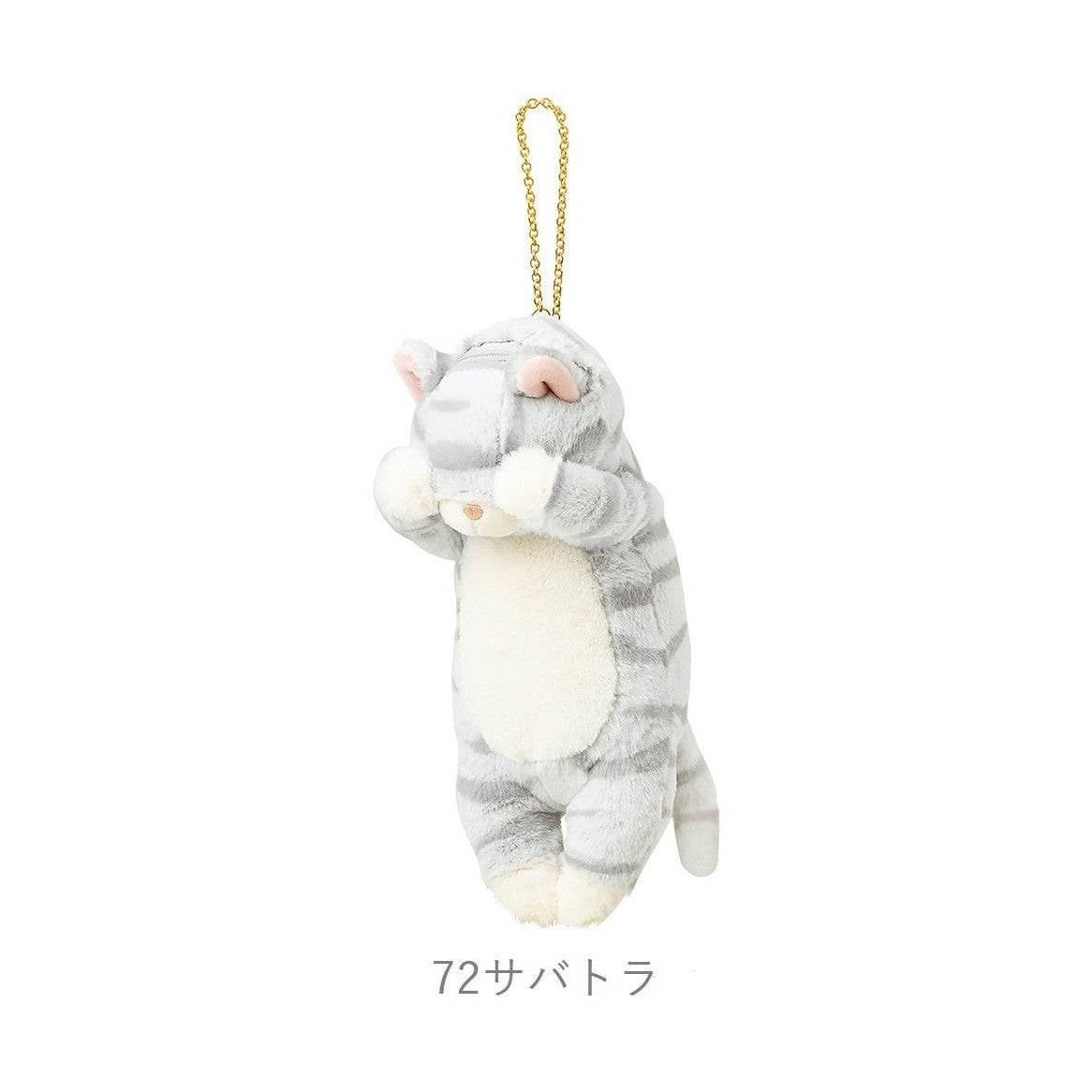Kubinekko Animal Card Pass Pouch - Sabatora – MINIMARU