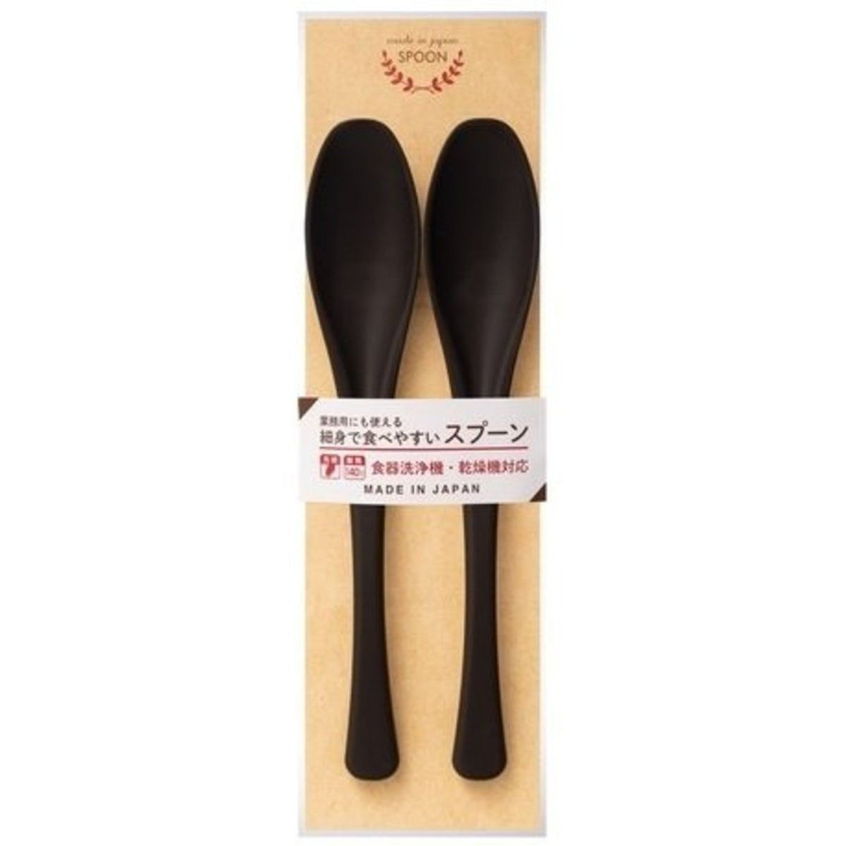 Sun Lunch Spoon 2pc Set Black - MINIMARU