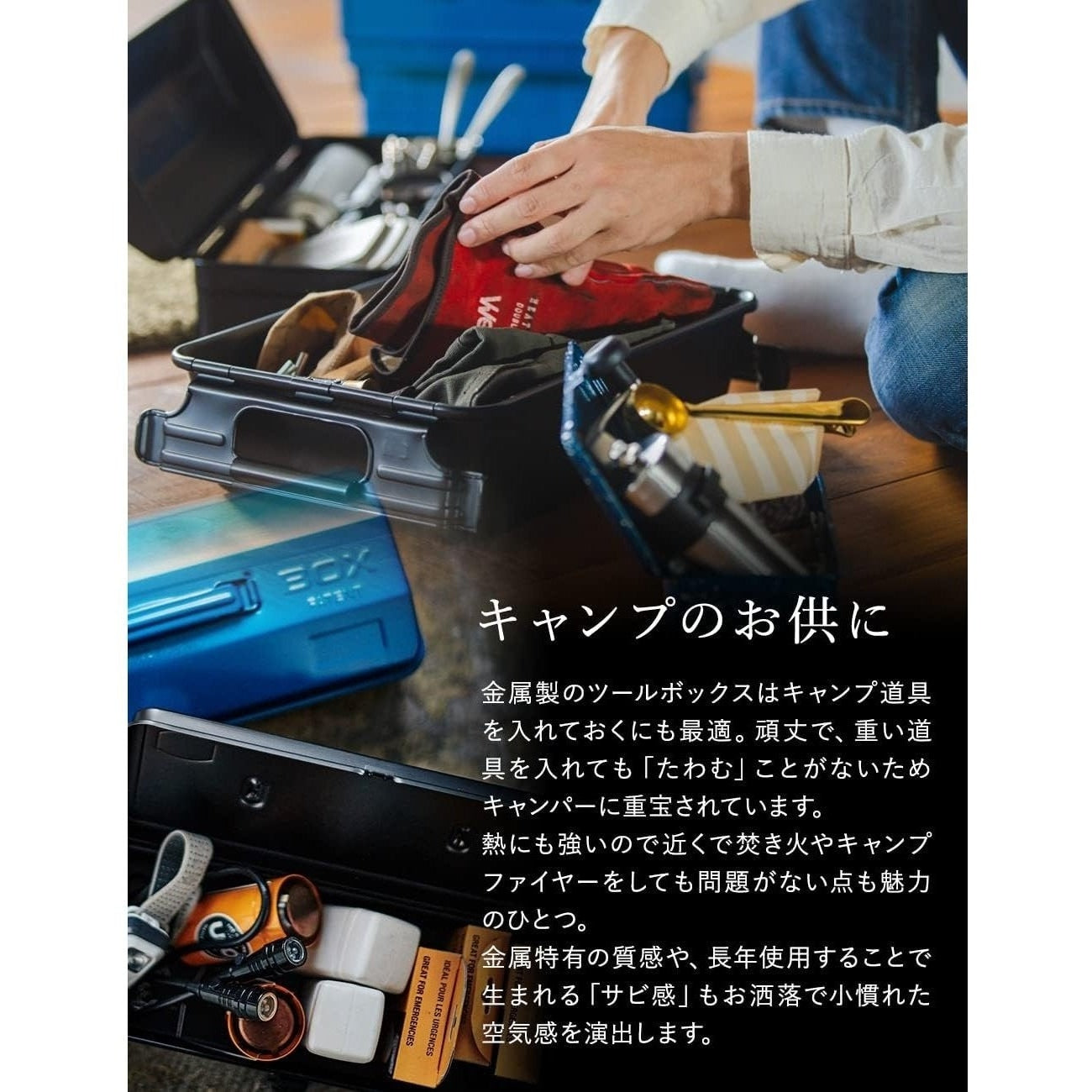 TOYO Steel Two-Level Tool Box ST-350 - MINIMARU