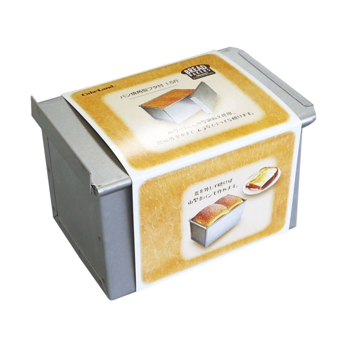 Shokupan Bread Tins - Authentic Japanese Baking Essentials | MINIMARU