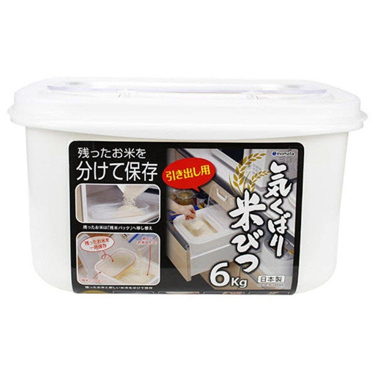 Premium Japanese Rice Storage Solutions | MINIMARU
