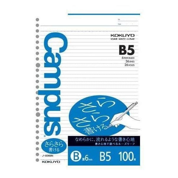Kokuyo B5 Loose Leaf 6mm Ruled 100 Sheets - MINIMARU