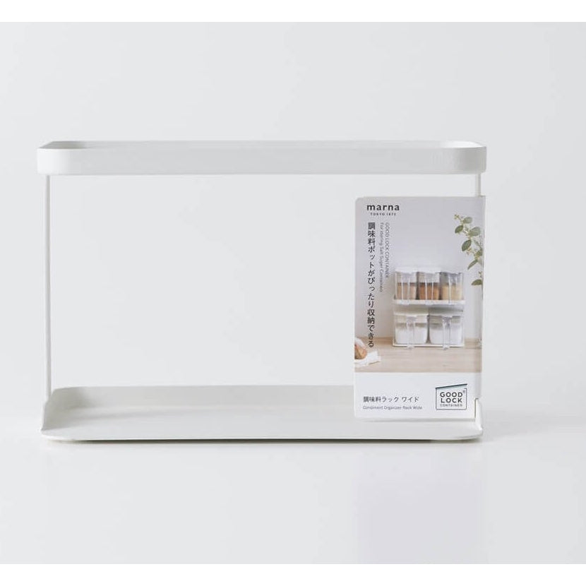 Marna Good Lock Condiment Wide Organiser Rack - MINIMARU