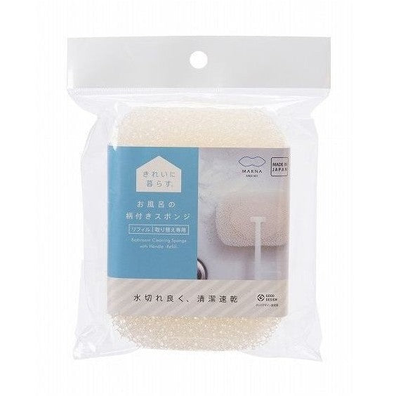 Marna Beautiful Bath Sponge Stick Refill – MINIMARU