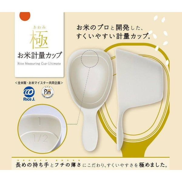 Japanese Measuring Tools | MINIMARU