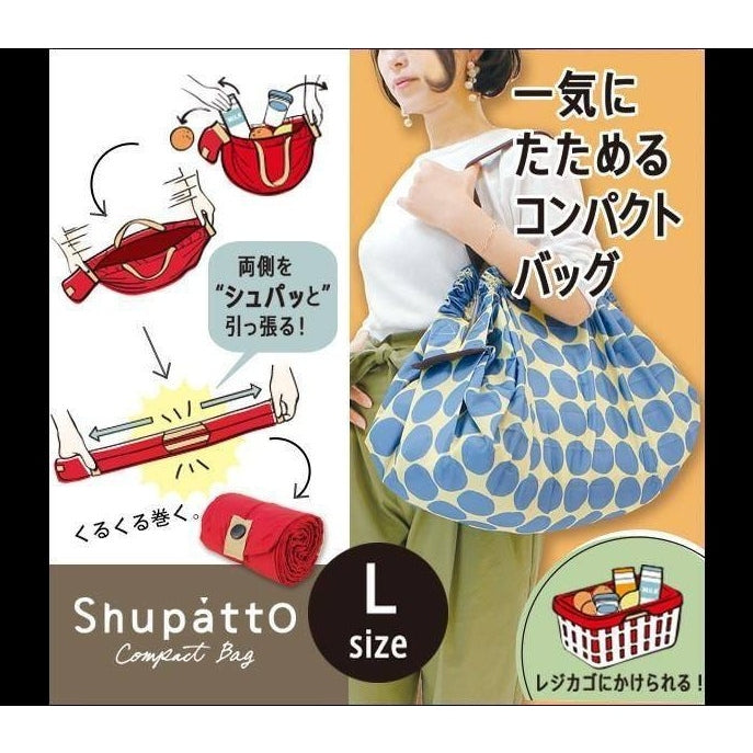 Shupatto | Eco friendly reusable tote bag - MINIMARU