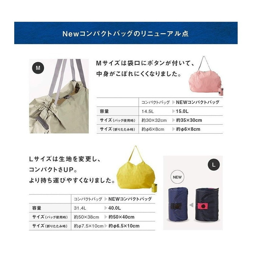 Shupatto | Eco friendly reusable tote bag – MINIMARU