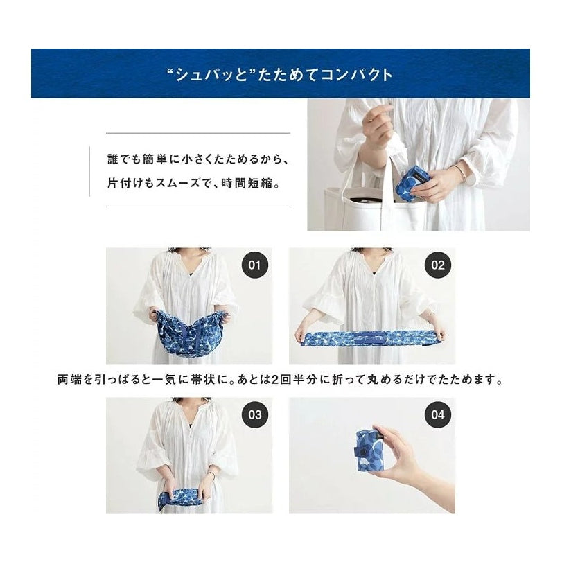 Shupatto | Eco friendly reusable tote bag – MINIMARU