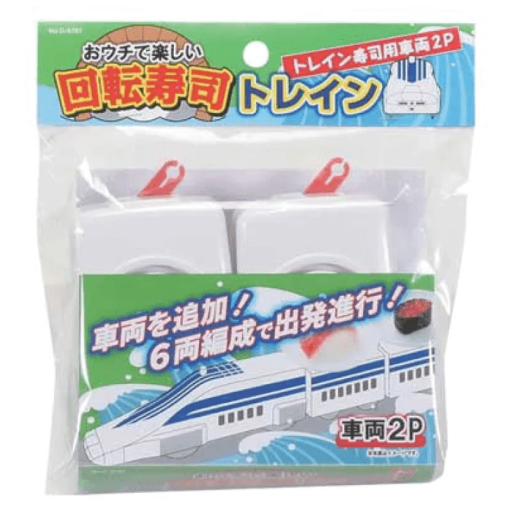 Pearl Life Home Sushi Train Carriages 2P Set - MINIMARU