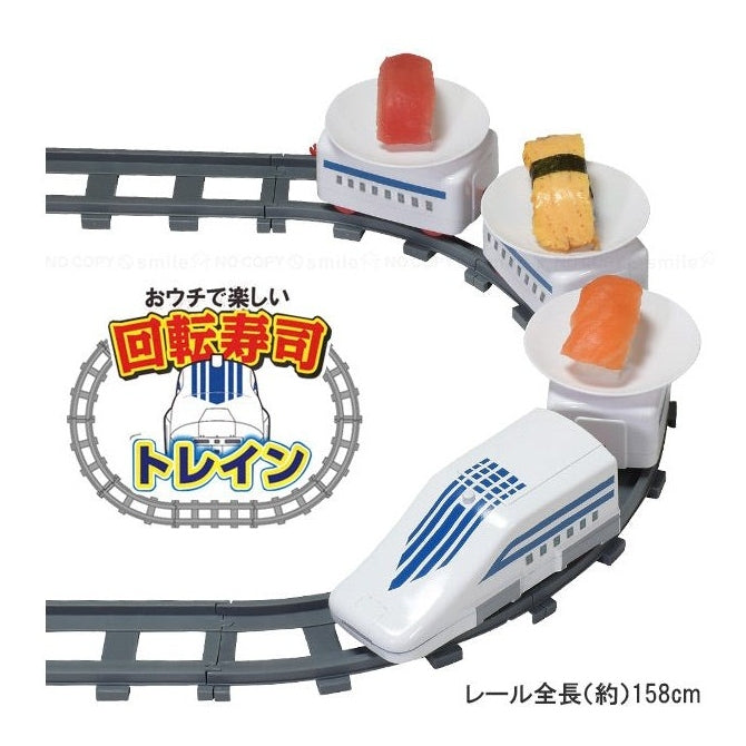 Pearl Life Home Sushi Train Set - MINIMARU