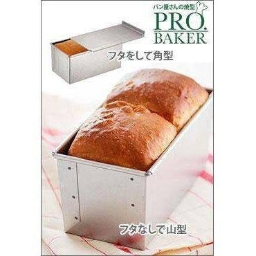 Shokupan Bread Tins - Authentic Japanese Baking Essentials | MINIMARU