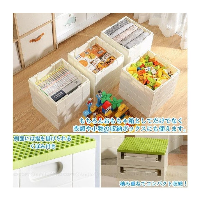 Shimoyama Foldable Brick Toy Storage Box 25L - MINIMARU