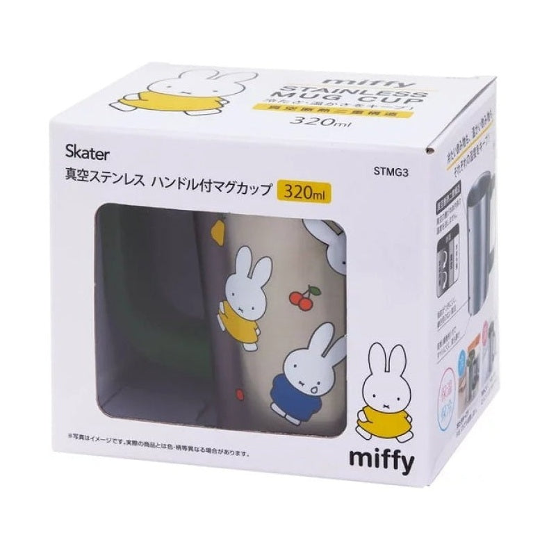 Skater Miffy Stainless Steel Mug 320ml - MINIMARU