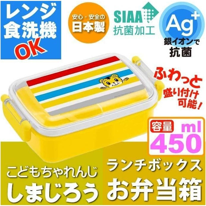 Skater Shima Jiro Lunch box 450ml - MINIMARU